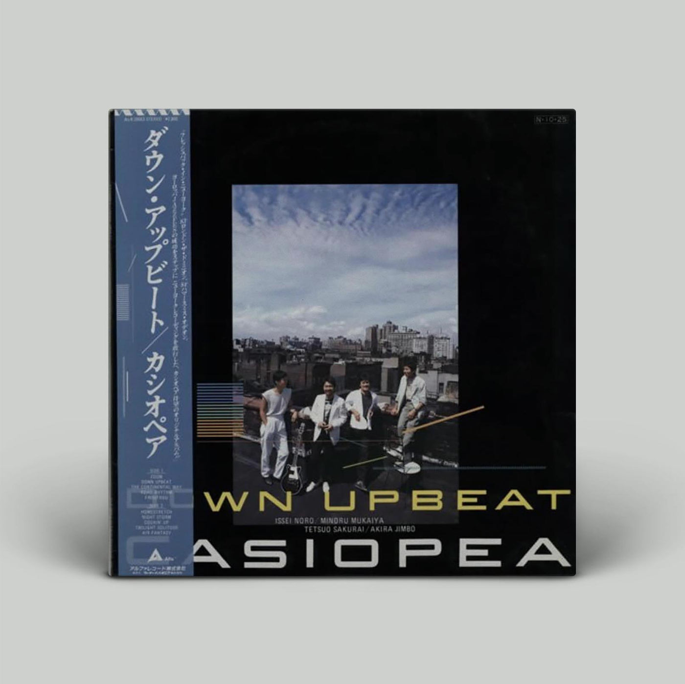 Vinyl Record Store Melbourne | OH JEAN RECORDS