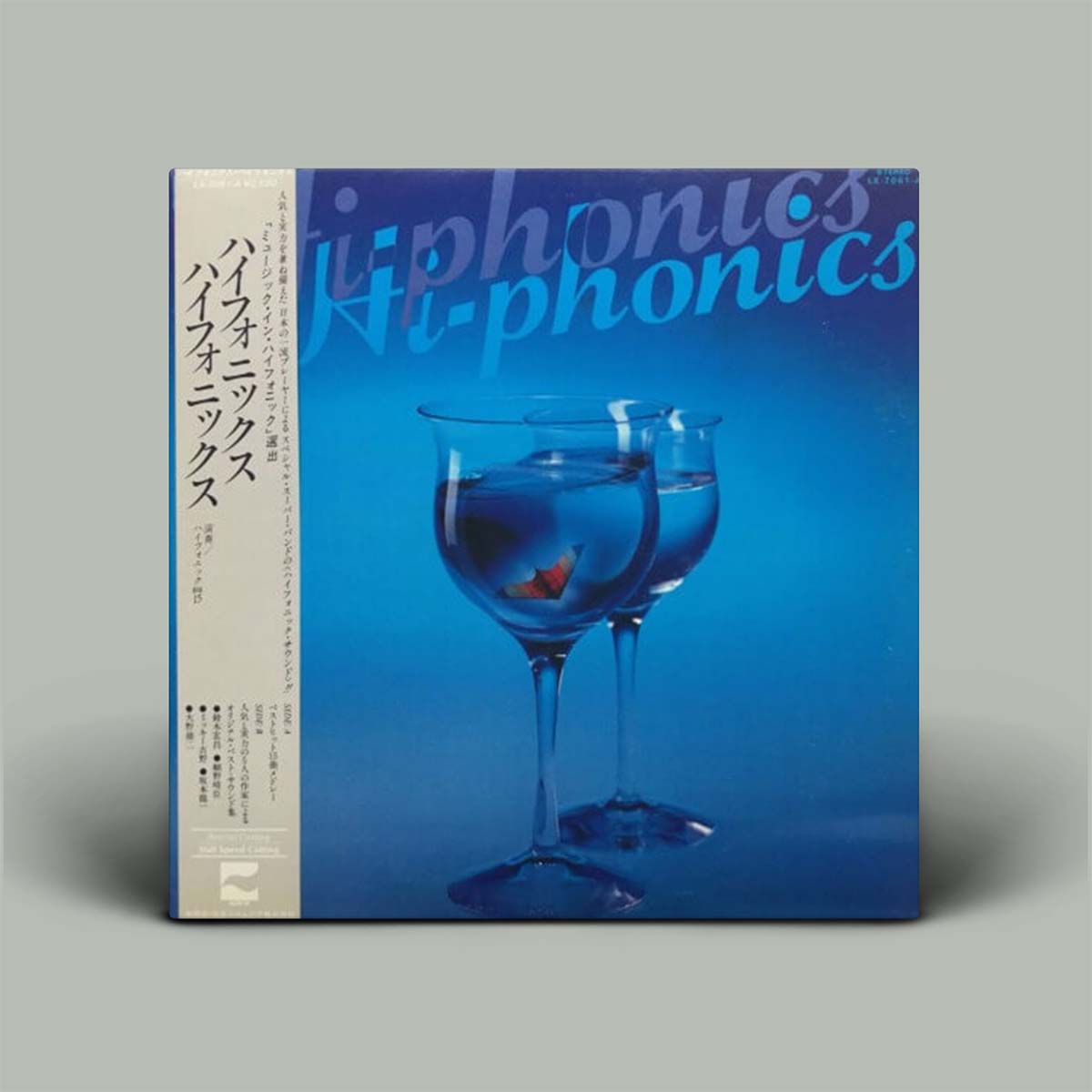 Hi-Phonic Big 15 – Hi-Phonics Hi-Phonics | Vinyl LP | OH JEAN RECORDS